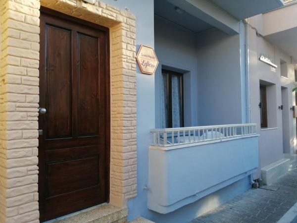 Ελευθέριος Rooms 2 - Chania