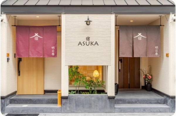 Luxury Japanese Villa, 4min Subway, Near Namba - Osaka
