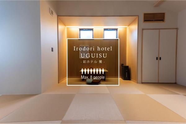 Irodori Hotel Uguisu - Fukuoka Prefecture, Japan