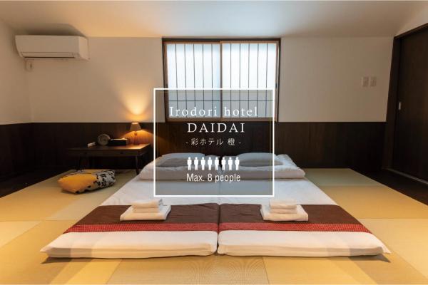 Irodori Hotel Daidai - Fukuoka, Japan