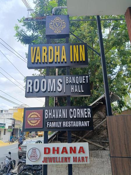 Hotel Vardha Inn - Erode