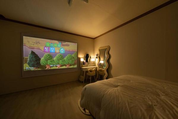 Anime House - Daejeon