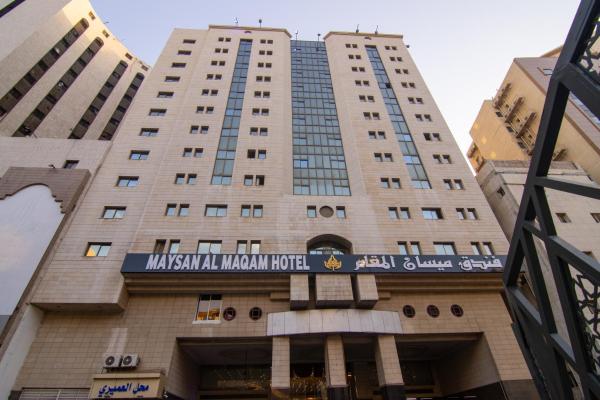 Maysan Al Maqam Hotel - Mecca