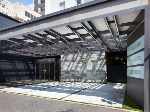 Hotel Park Side Hiroshima Peace Park - Hiroshima
