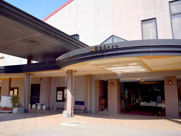 Takeo Onsen Heights - Saga