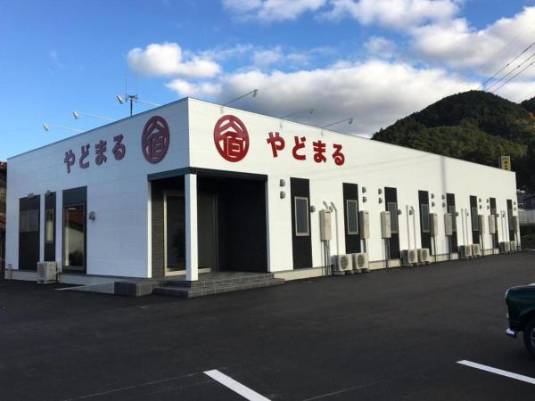 Yadomaru Mine - Yamaguchi Prefecture, Japan