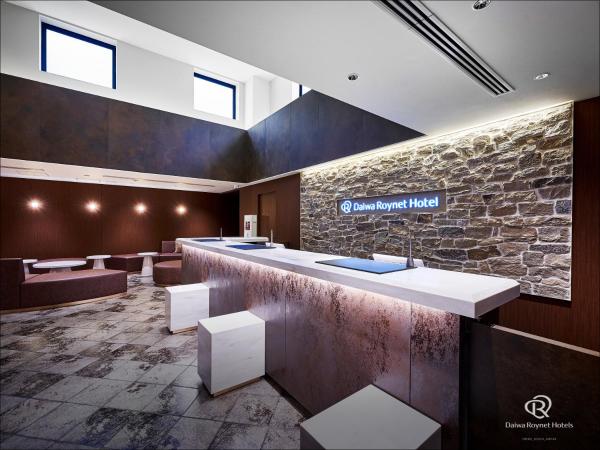 Daiwa Roynet Hotel Yokohama-koen - Minatomirai