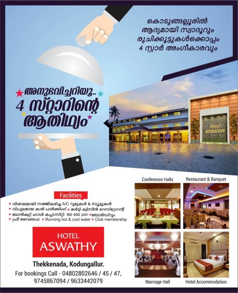 Hotel Aswathy - Kerala