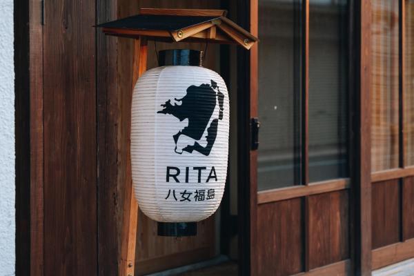Rita Yame Fukushima - 八女市