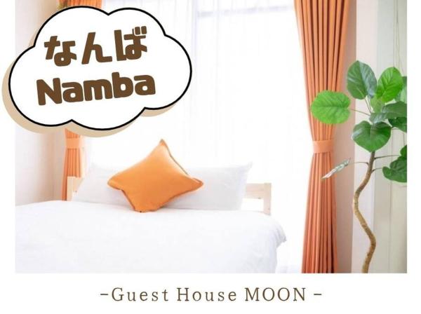 Guest House Moon 難波まで1駅2分,大国町駅まで徒歩3分,エレベータ-,道頓堀,黒門,通天閣すぐ - Osaka Prefecture, Japan
