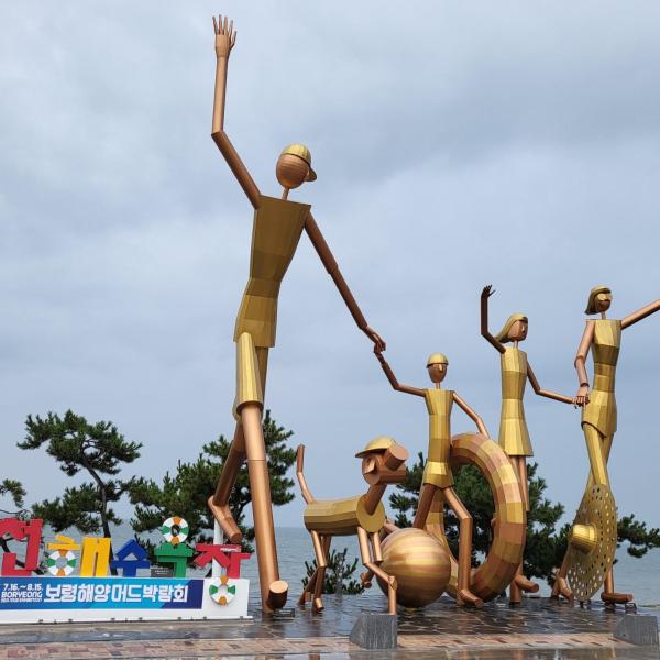 수염고래언덕 - Boryeong