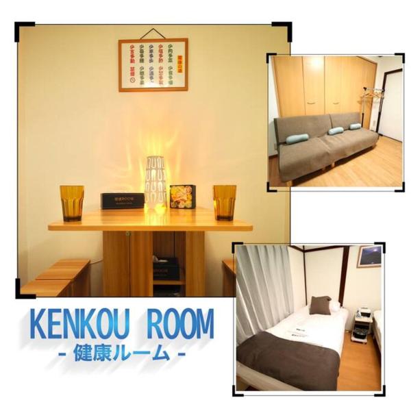 Kenkou Room -健康ルーム 大阪- - Umeda