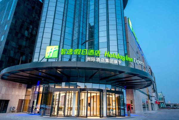 Holiday Inn Express Yinchuan Lanxi Valley Plaza By Ihg - Yinchuan