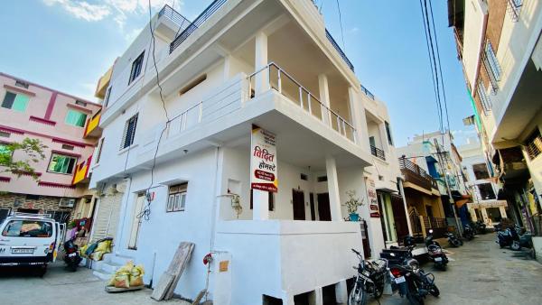 Vidit Home Stay - Ujjain