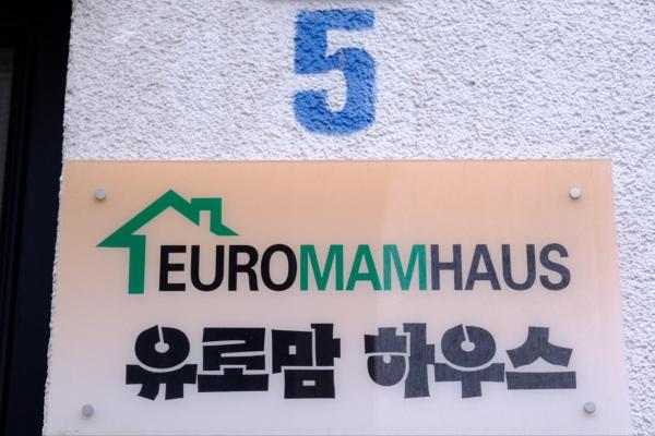 Euromamhaus - Korean B&b - Langen