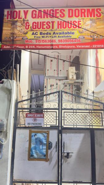 Holy Ganges Dorms - Varanasi
