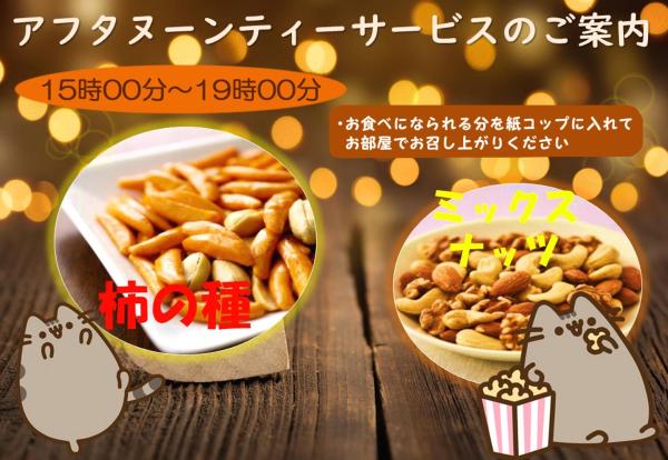 Remington Hotel - Kōbe