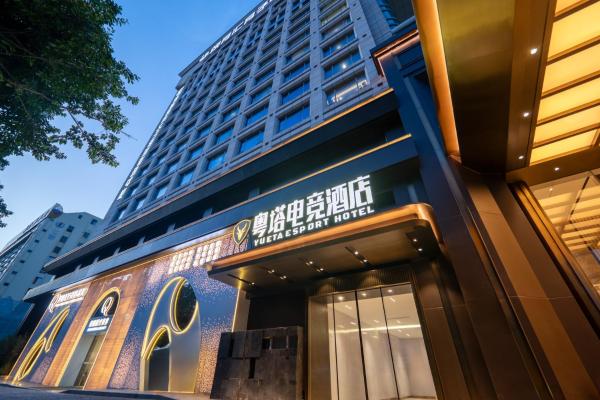 Yueta E-sports Hotel-10min To Guangzhou East Railway Station&entrance Exit J Of Line 3 - Guangzhou