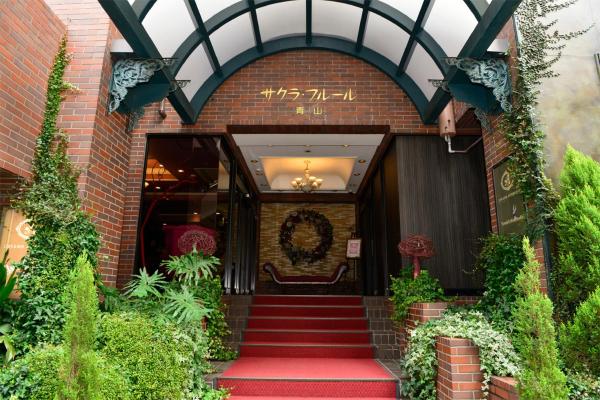 Sakura Fleur Aoyama - Harajuku