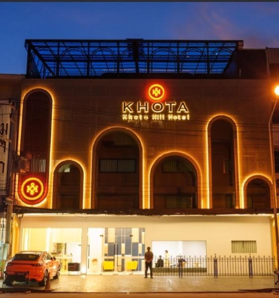 Khota Hill Hotel - Mueang Nakhon Phanom District