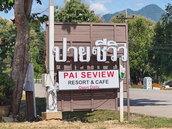 Pai Tewdoi ปาย ทิวดอย รีสอร์ท - Chiang Mai