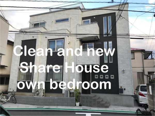 Tokyo 幸町 Share House - Ikebukuro