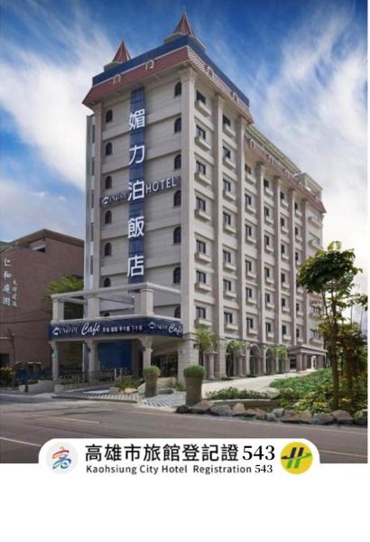 Menippe Hotel Kaohsiung - Pingtung