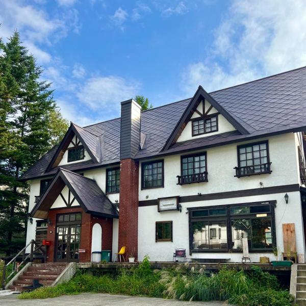 Hakuba Sea2summit Hostel - Hakuba