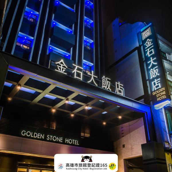 Wecan Hotel - Zuoying District