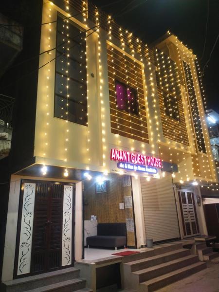 Anant Home Stay - Ujjain