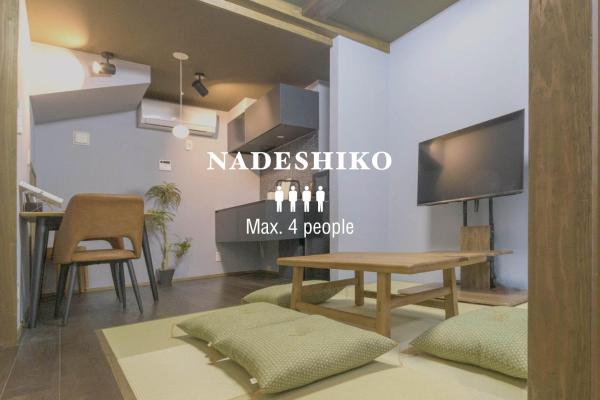 Nadeshiko Machiya - Fukuoka Airport (FUK)