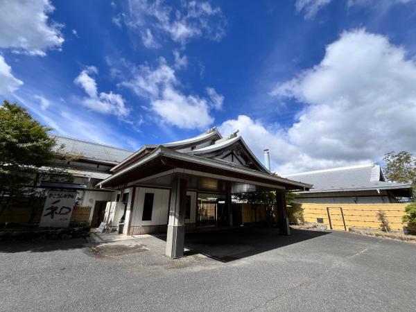 ひこさんホテル和 - Fukuoka Prefecture, Japan