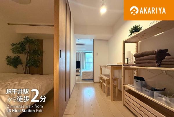 Akariya Tokyohirai - Tokyo