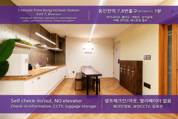 Hostel Mihojae Incheon - Incheon
