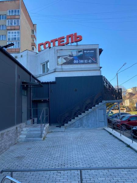 Faraon Hotel - Ивано-Франковск