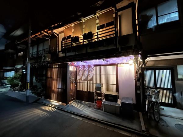 西陣之郷 Nishijin No Sato "Kyoto's Best, 77 Installations! 100yrs Off Grid Amazing Smart Townhouse" - Kyoto
