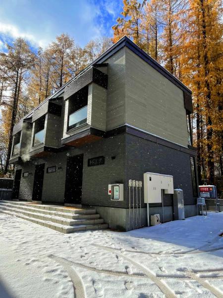 Queens Park Ck Village Niseko Hirafu - Niseko