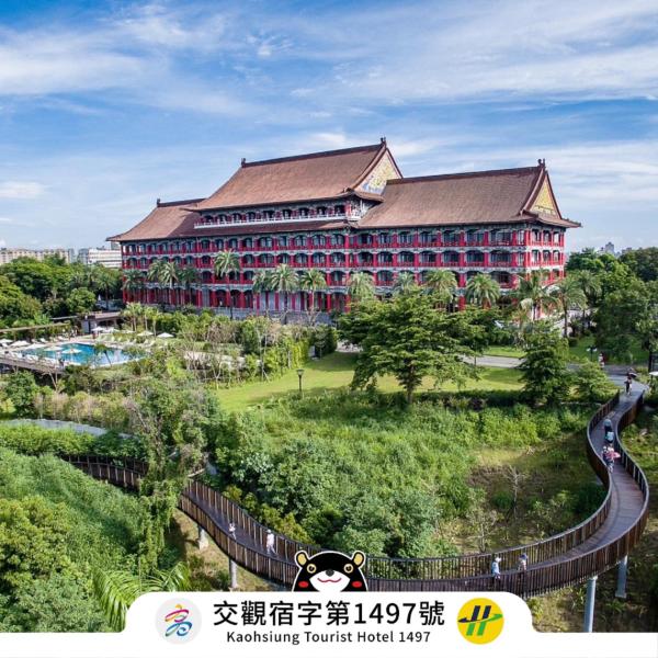 The Grand Hotel Kaohsiung - Taiwán