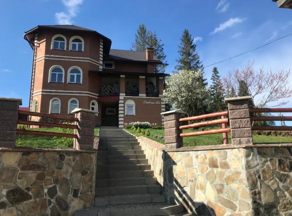 Milana Guesthouse - Ukraine