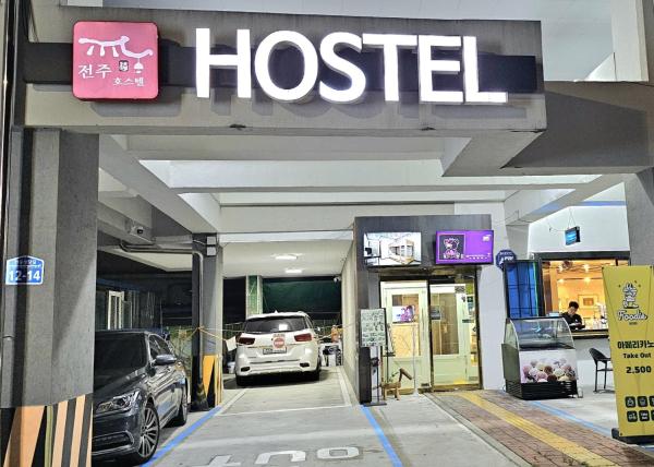 Jeonju Hostel - Jeonju-si