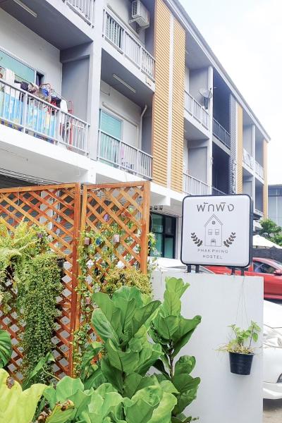 Phak Phing Hostel - Chiang Mai