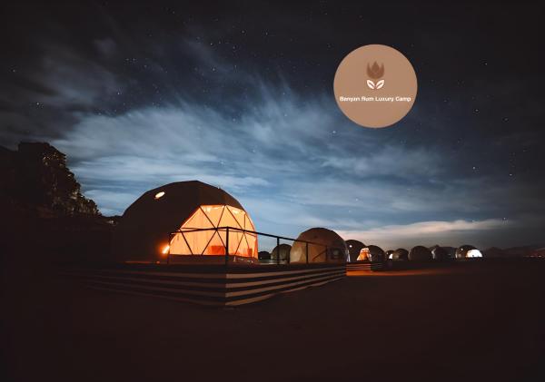 Banyan Luxury Rum Camp - Jordan