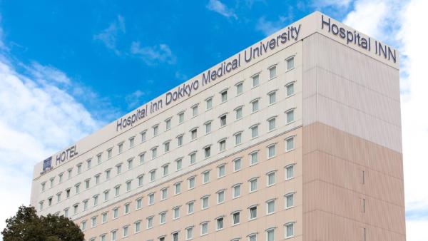 Toyoko Inn Hospital Inn Dokkyo Medical University - Utsunomiya