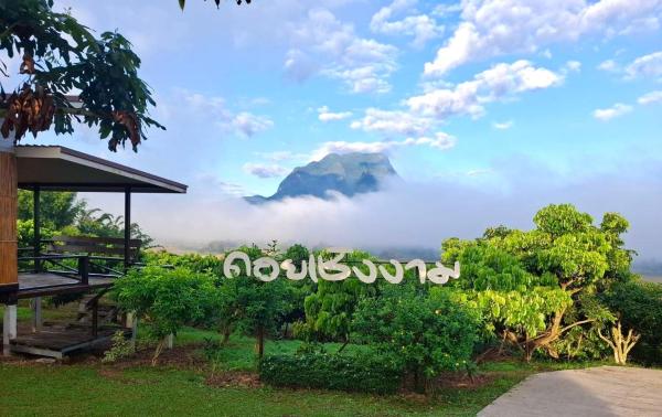 Doicherngngam Home Stay - Chiang Dao