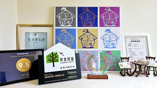 集集16號-百大金質好客民宿 - 난터우 시
