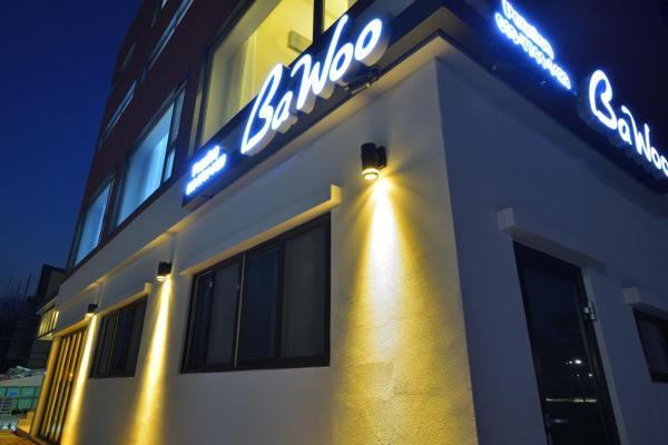 Gangreung Pensyeonbau - Gangneung-si