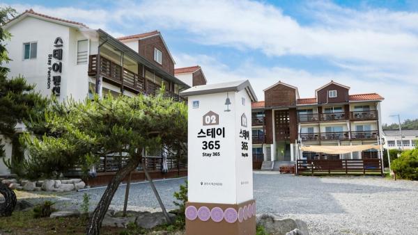 Stay 365 - 慶州市