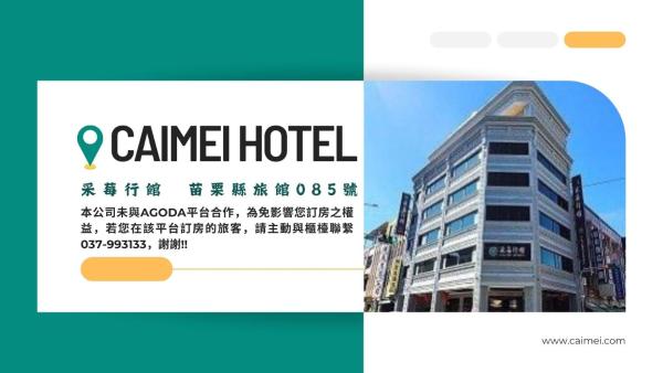 Cai Mei Hotel - Dahu Township