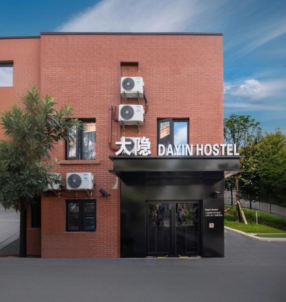 Dayin Youth Hostel - Old Town & People's Square& Rail Hub -Social Area -Bar -Café -Gym -Free Laundry Luggage Storage -24h Front Desk -English Service - Shanghai