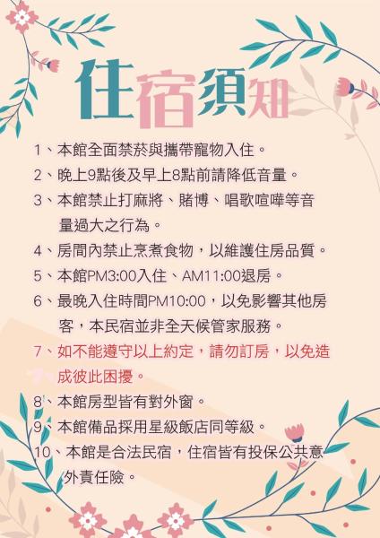 大倉文旅 - 內埔鄉